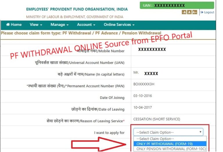PF WITHDRAWAL ONLINE : Steps to Submitting Applications